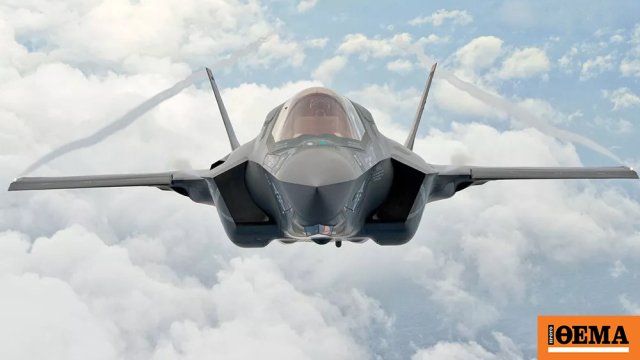 Ιδού τα... άγρια F-35 που παίρνει η Ελλάδα – Πόσο κοστίζουν;