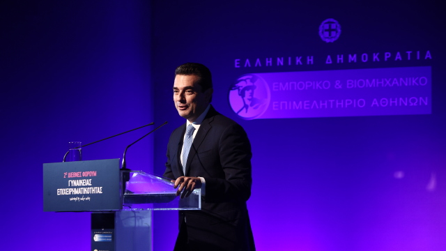Απονεμήθηκαν τα ετήσια βραβεία του ΕΒΕΑ - Ποιες επιχειρήσεις βραβεύθηκαν
