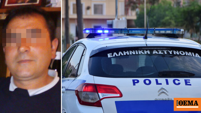 Βόλος: Ο 50χρονος πατέρας που σκότωσε τον κουνιάδο του «δεν είχε ...