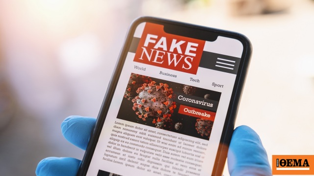 Παγκόσμιο Οικονομικό Φόρουμ: Τα fake news ο «υπ' αριθμόν 1» παγκόσμιος ...