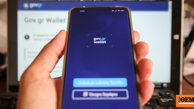 gov.gr wallet: Έρχονται και νέες χρήσεις του - Σε πέντε ημέρες πάνω από 140.000 «κατέβασαν» το ...