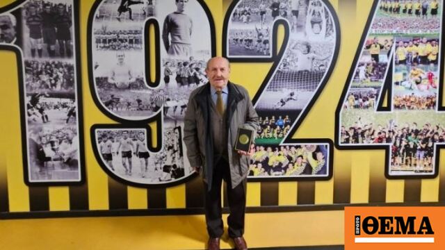 ΑΕΚ: Τίμησε τον 100χρονο φίλαθλό της, Θρασύβουλο Λιόγκα - Φωτογραφίες