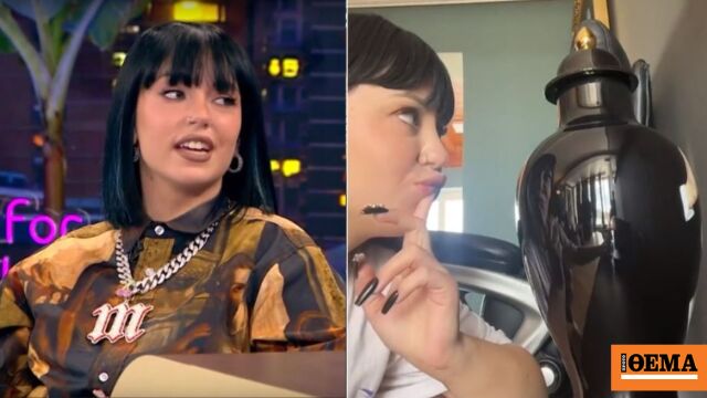 Marseaux για το βίντεο με την τεφροδόχο της μητέρας της: Δεν θα ...