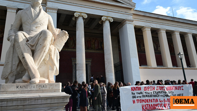 Ξεκίνησε η υποβολή αιτήσεων για τη χορήγηση του φοιτητικού στεγαστικού ...
