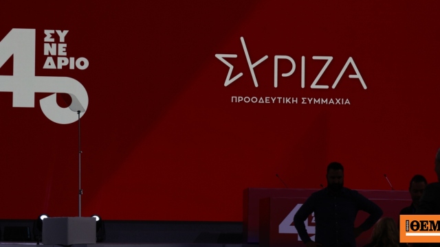 ΣΥΡΙΖΑ: Το νέο think tank Εργασίας του κόμματος - Ένας Άδωνις στην ...