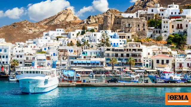 Ποιο ελληνικό νησί προτείνει η Daily Telegraph ως ιδανικό οικογενειακό ...