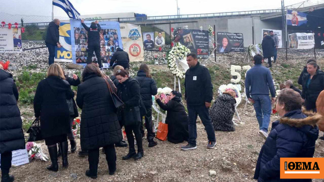 Τραγωδία στα Τέμπη: Δεν το πιστεύω ότι δεν θα σε ξαναδώ - Ράγισαν ...