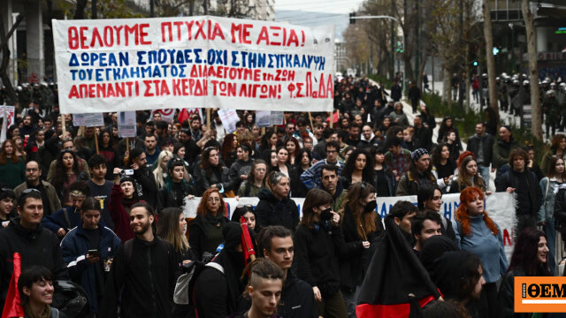 Πανεκπαιδευτικό συλλαλητήριο στα Προπύλαια στις 12:00 ενάντια στα μη ...