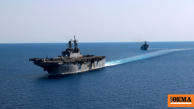 Πολεμικά πλοία των ΗΠΑ κατέρριψαν 15 εναέρια μη επανδρωμένα οχήματα των ...