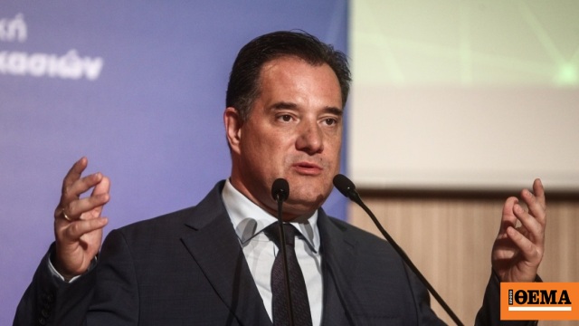 Γεωργιάδης: Η πρώην εισαγγελέας της ΕΥΠ όχι μόνο αθωώθηκε αλλά ...