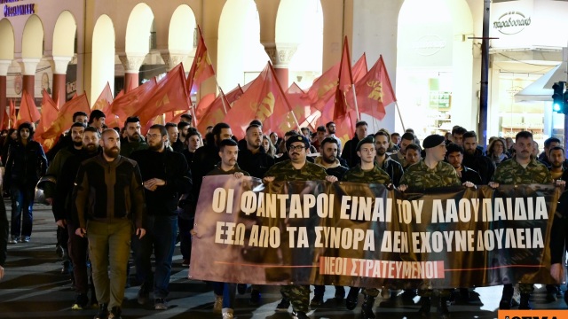 Αντιπολεμική συγκέντρωση και πορεία μετά από κάλεσμα του ΚΚΕ στη ...
