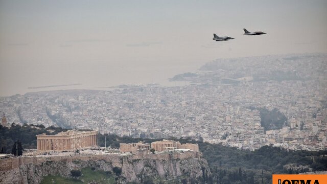 Μαχητικά αεροσκάφη και ελικόπτερα θα πετάξουν σήμερα πάνω από την Αθήνα