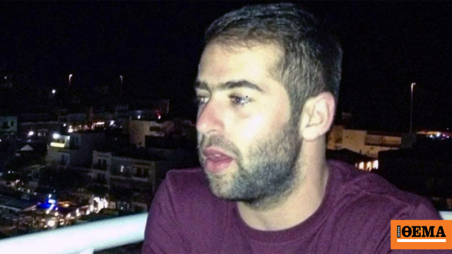Άγιος Νικόλαος: Θρήνος για τον 33χρονο που έχασε τη ζωή του από τη ...
