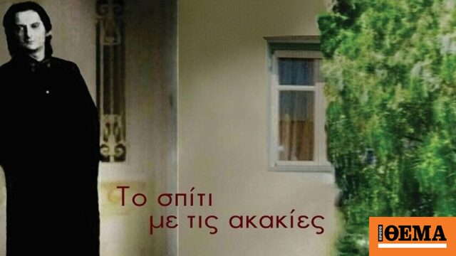 Πάνος Κατσιμίχας: Επιστροφή με καινούργια τραγούδια και διασκευές ...