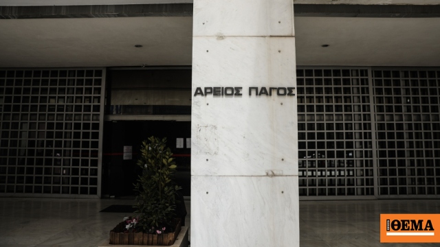 Χρυσούλα Παρασκευά: Απεβίωσε η πρώην αντιπρόεδρος του Αρείου Πάγου