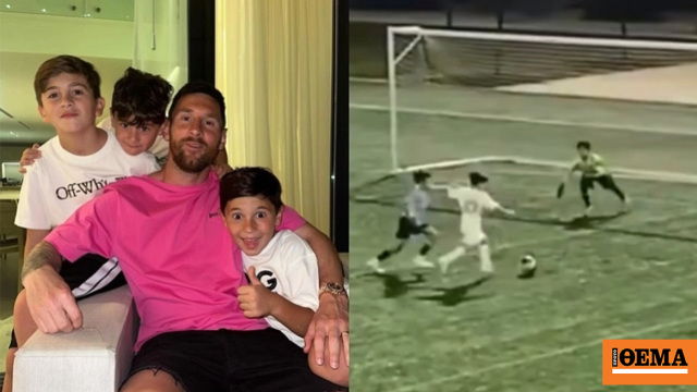 Μέσι: Βγάζει μάτια ο γιος του, πέντε γκολ σε ένα παιχνίδι με την Κ9 της ...