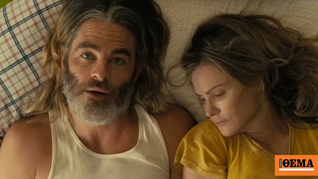 Κρις Πάιν: Γράψαμε το Poolman κατά τη διάρκεια της πανδημίας που είχε ...