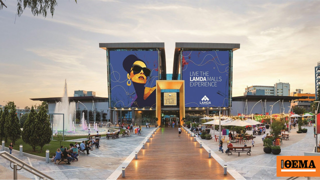 Live the LAMDA Malls Experience στα Εμπορικά Κέντρα της LAMDA Development