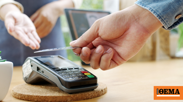 Υπέρβαση των κρατικών εσόδων κατά 500 εκατ. ευρώ λόγω myDATA και POS