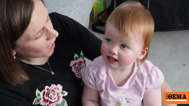 Βρετανία: Μωρό με εκ γενετής κώφωση άκουσε για πρώτη φορά χάρη σε ...