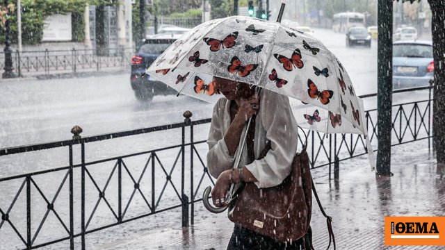 Καιρός: Βροχές και το Σάββατο - Άνοδος της θερμοκρασίας την Κυριακή