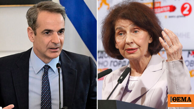 Μητσοτάκης: Παράνομη και ανεπίτρεπτη η προκλητική επιλογή της προέδρου ...
