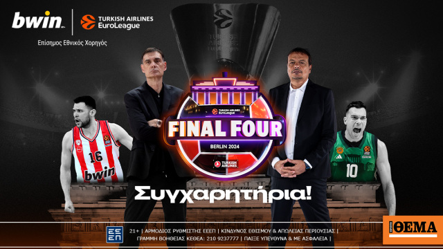 bwin: Το ελληνικό μπάσκετ στα… καλύτερα του με δύο ομάδες στο EuroLeague Final Four!