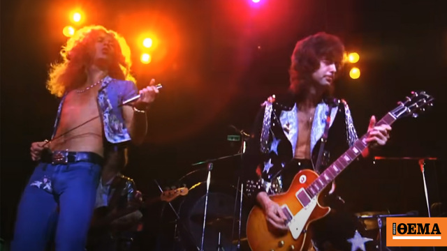 Becoming Led Zeppelin: Το ντοκιμαντέρ για το συγκρότημα θα προβληθεί στους κινηματογράφους