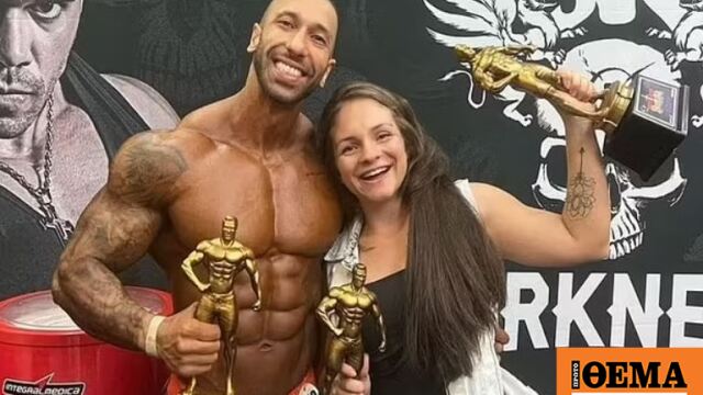 Βραζιλία: Άγρια δολοφονία 31χρονης από τον bodybuilder σύντροφό της ...