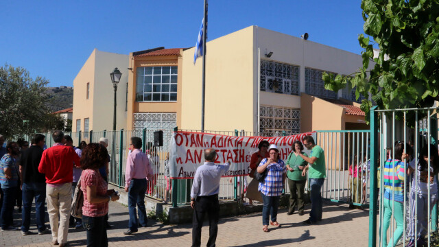 Στάσεις εργασίας ξεκινούν από αύριο δάσκαλοι και καθηγητές - Αντιδρούν ...