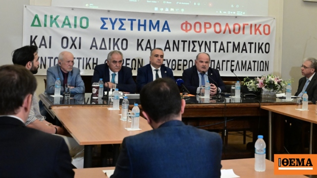 Επαγγελματίες: Προσφυγή στο ΣτΕ και κάλεσμα διαμαρτυρίας στην κάλπη για ...