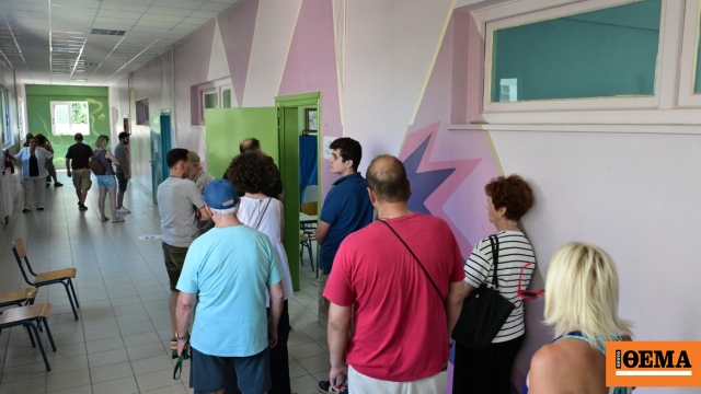 Ευρωεκλογές 2024: Η εκτίμηση της Singular Logic για το τελικό αποτέλεσμα