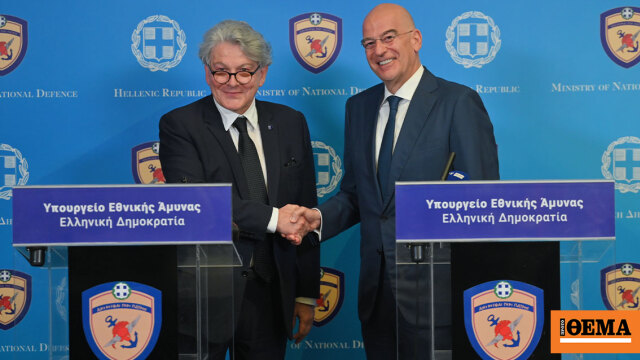 Επίτροπος Μπρετόν σε Δένδια: Οι δαπάνες για την άμυνα θα αυξηθούν και ...