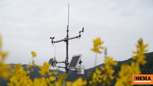 Νέα πλατφόρμα Περιβαλλοντικής Παρακολούθησης: Διαδραστική εμπειρία για ...