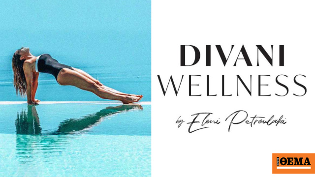 DIVANI WELLNESS by Eleni Petroulaki