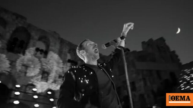 Coldplay: Κυκλοφόρησε το βιντεοκλίπ του τραγουδιού «Feels Like I’m ...