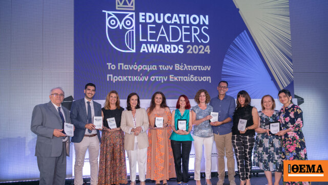 Η Λεόντειος Σχολή Νέας Σμύρνης «Σχολείο της Χρονιάς» για δεύτερη ...