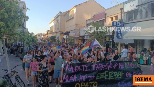 Κρήτη: Πραγματοποιήθηκε Family Pride και στα Χανιά, μία μέρα μετά την ...