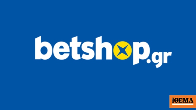 Αναστολή λειτουργίας της στοιχηματικής Betshop - Τι απαντά η εταιρεία