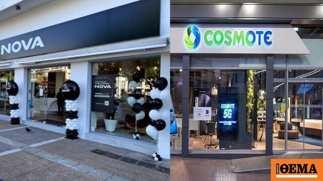 Cosmote και Nova θα μεταδίδουν η μία τα αθλητικά προγράμματα της άλλης - Δείτε ποιες ...