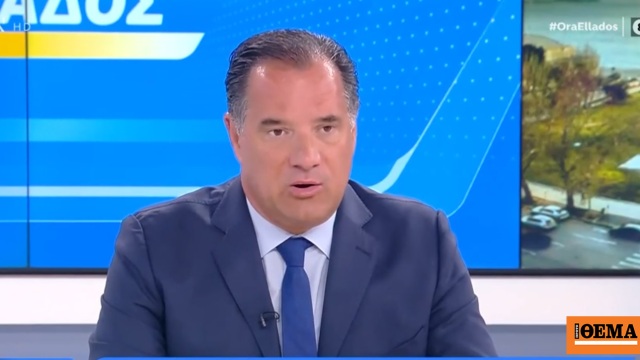 Γεωργιάδης: Αν έχεις F-35 δεν μπορούν να έρθουν οι Τούρκοι «μια νύχτα»