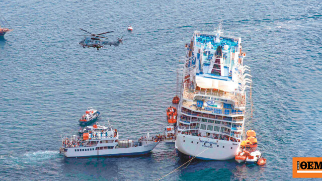 Sea Diamond - Σαντορίνη: Πρόστιμο €7 εκατ. για το ναυάγιο 17 χρόνια μετά