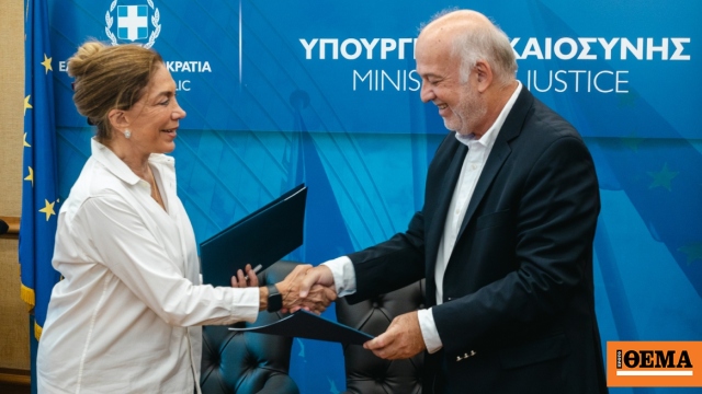 Υπουργείο Δικαιοσύνης: Μνημόνιο Συνεργασίας με το σωματείο ΕΛΙΖΑ