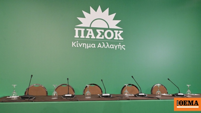 ΠΑΣΟΚ: Οι έξι υποψήφιοι αρχηγοί παρουσιάζουν σήμερα τις πολιτικές τους ...