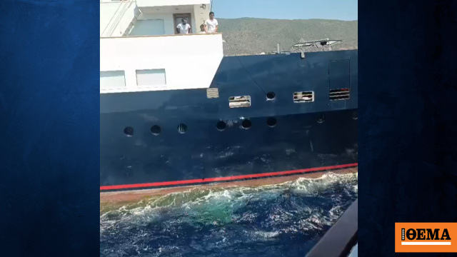 Παραλίγο τραγωδία μεταξύ Κεφαλονιάς και Ιθάκης: Γιοτ έφτασε εκατοστά ...