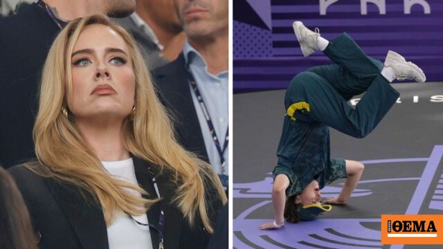 Η Αντέλ... αποθεώνει την Αυστραλή breakdancer που έγινε viral στους ...