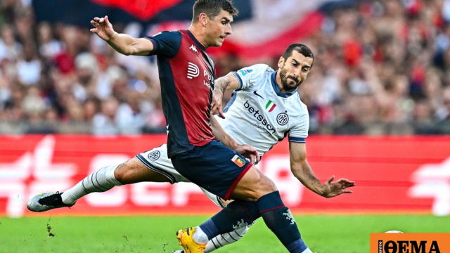 Serie A: Γκέλα για την πρωταθλήτρια Ίντερ στη Γένοβα, ισοφαρίστηκε στο ...