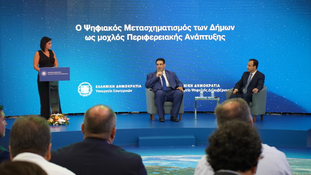 88η ΔΕΘ: 5 + 1 ψηφιακές πρωτοβουλίες για τον εκσυγχρονισμό των δήμων