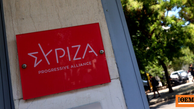ΣΥΡΙΖΑ: Συνέδριο 1-3 Νοεμβρίου και εκλογή προέδρου στις 24 Νοεμβρίου ...