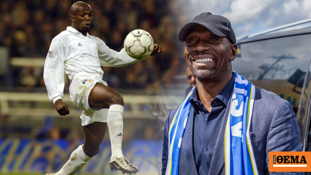 Κλοντ Μακελελέ: Ένας θρύλος στον Μοριά - H σπουδαία ποδοσφαιρική ...